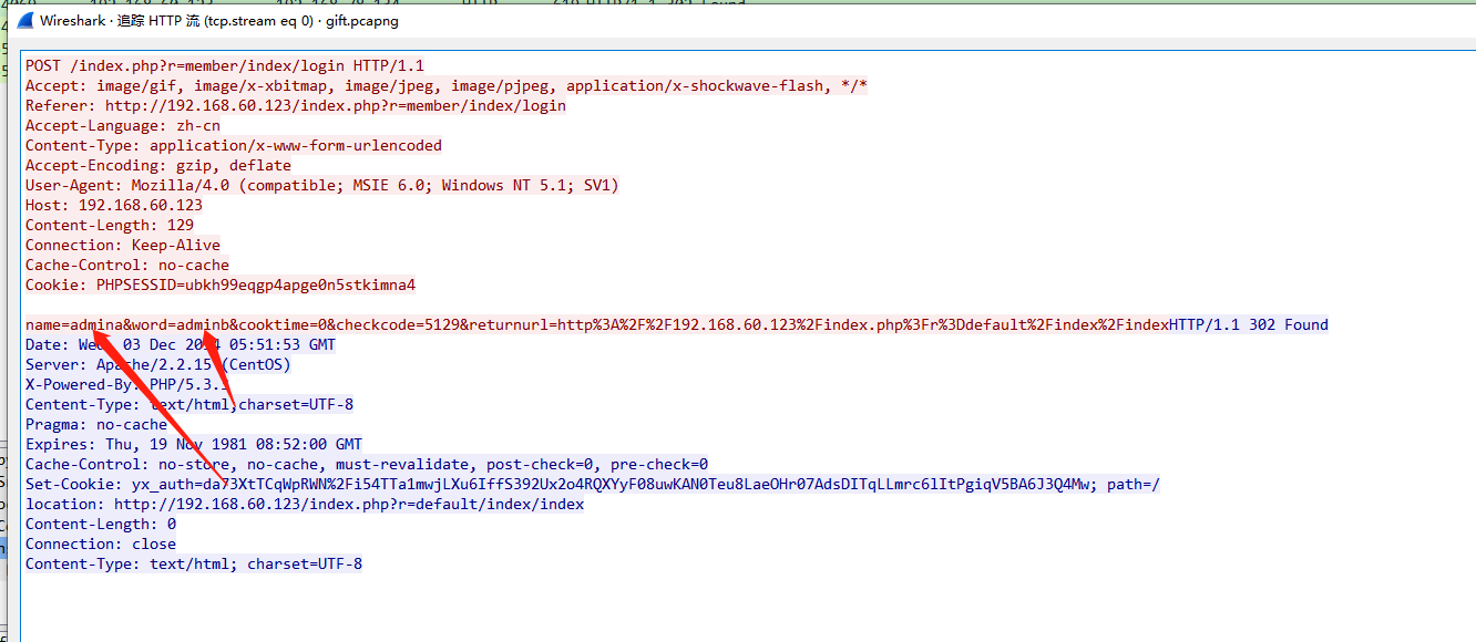 BUUCTF：被劫持的神秘礼物_buuoj 被劫持的数据-CSDN博客