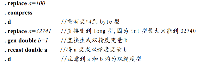 Stata：stata软件教程（人大十八讲）（3） 第三章 数据stata数值型数据转换成字符型数据 Csdn博客