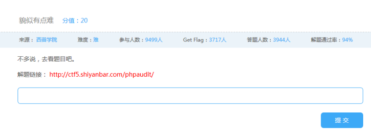 CTF-Web27（涉及请求头伪造--基础）_ctf常用伪造ip-CSDN博客