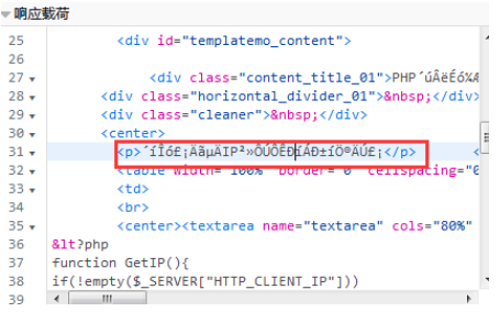 CTF-Web27（涉及请求头伪造--基础）_ctf常用伪造ip-CSDN博客