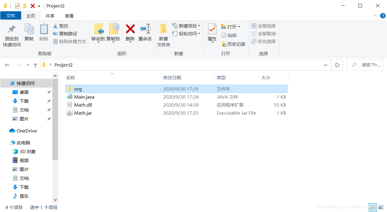 Java与c混合编程之java调用cjava 启动c线程 Csdn博客 7921