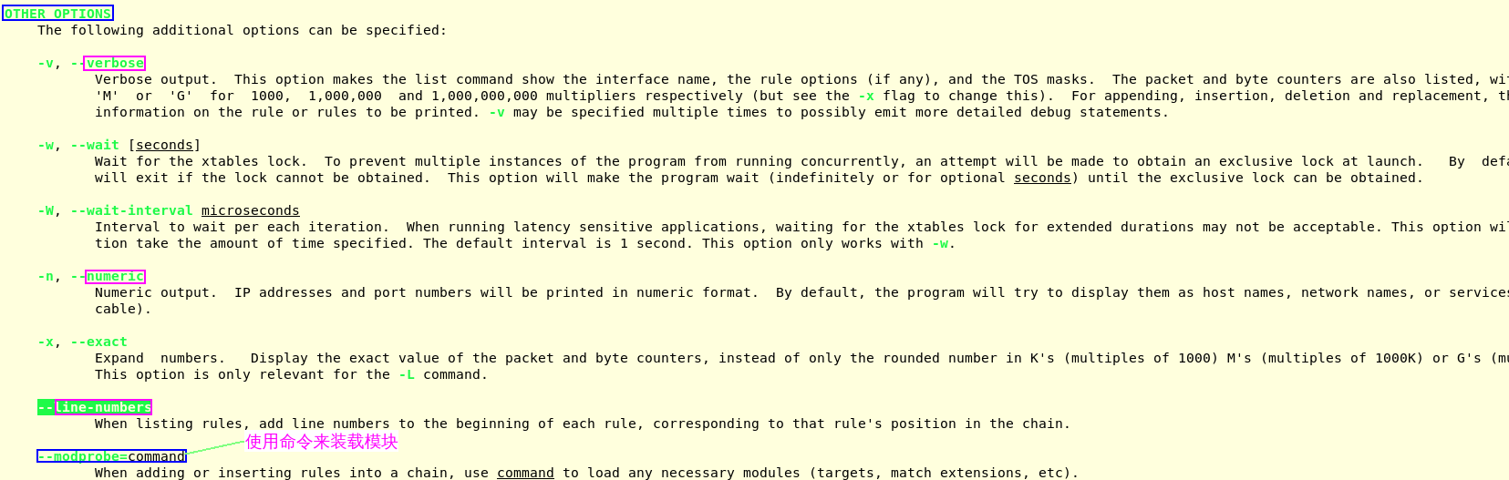 iptables(三)iptables命令详解_iptables -j-CSDN博客