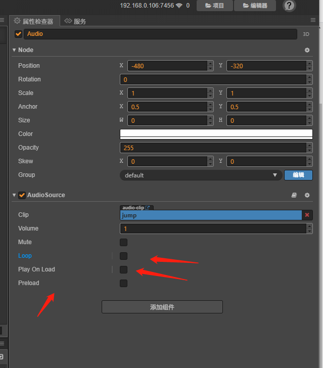 一周搞定Cocos creator（cocos creator 入门篇） 4 - 音频播放_cocos3.7播放音频资源-CSDN博客