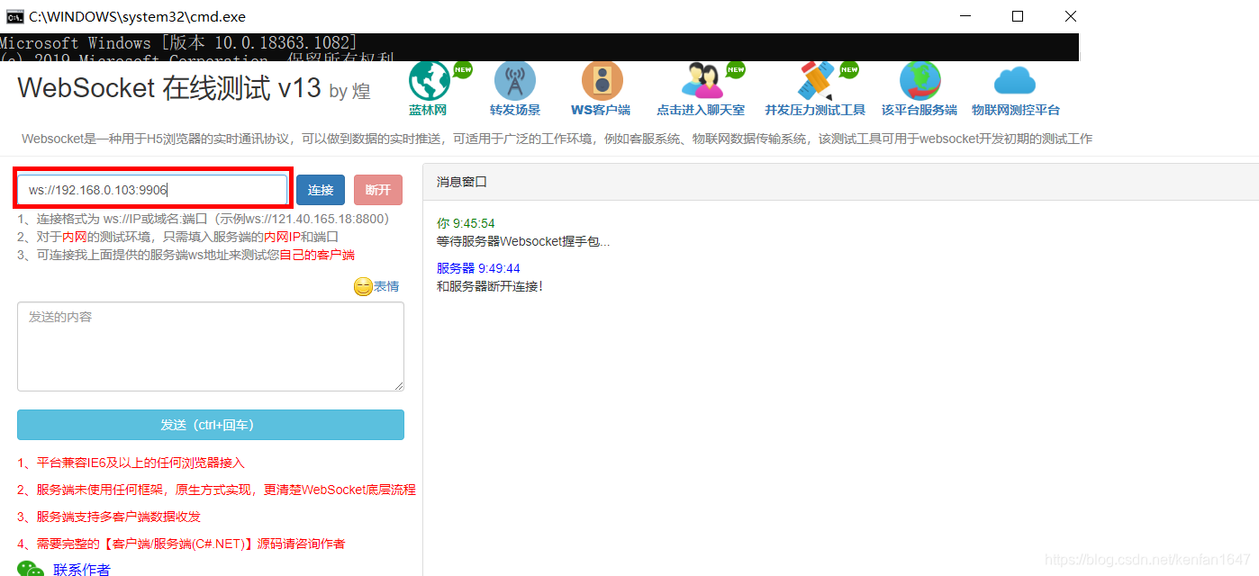 Qt网络编程:qwebsocketserver使用示例 Qt中发送wss协议的请求 Csdn博客