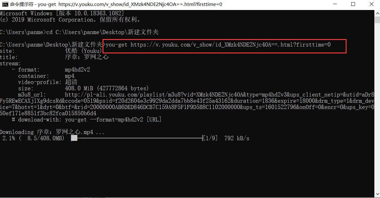 开源项目you-get的下载和使用、使用Cookie、配置ffmpeg_you-get cookie-CSDN博客