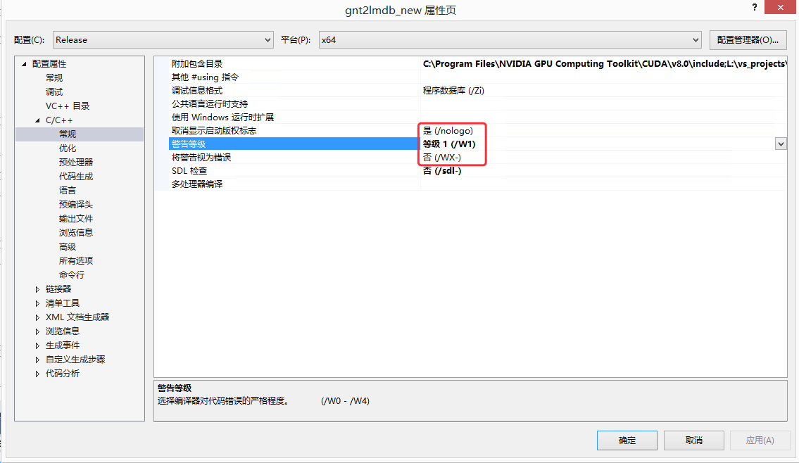windows caffe+vs环境配置详细教程，亲测多次_windows+vs2017安装caffe2-CSDN博客