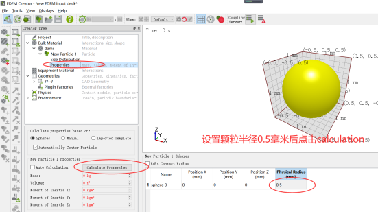 EDEM及Fluent的耦合_edem与fluent耦合-CSDN博客