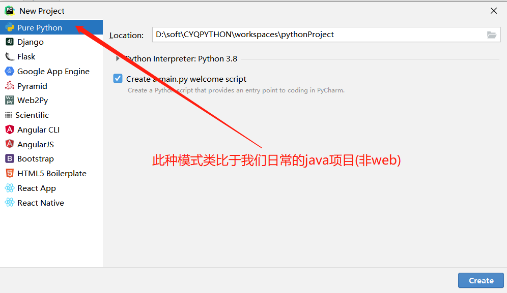 Python基础_如何搭建起一个PyWeb项目(入门篇)_web.py项目流程-CSDN博客