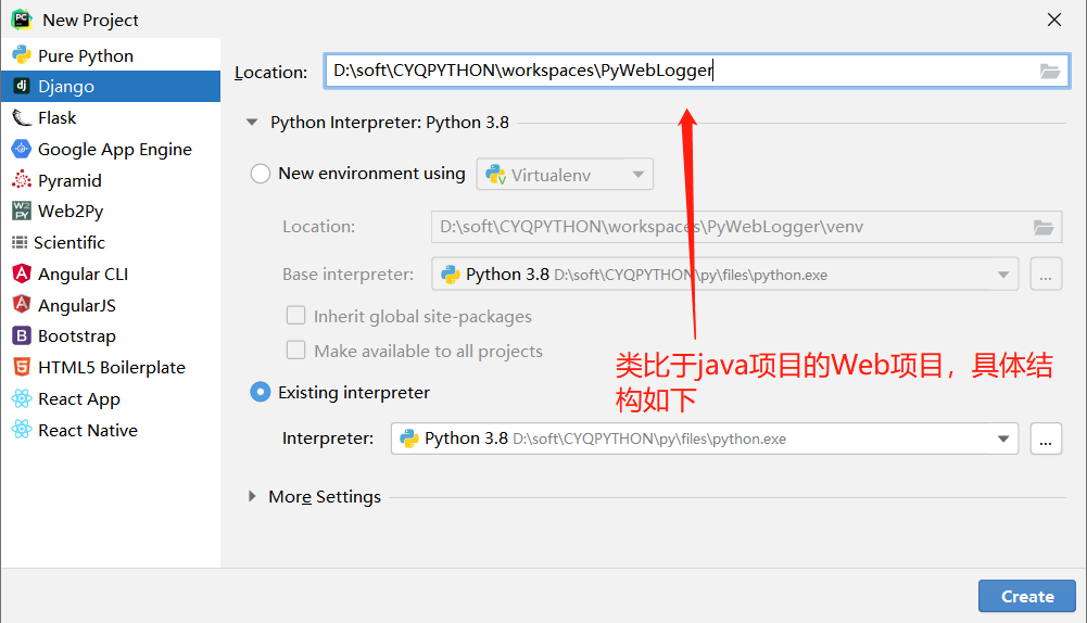 Python基础_如何搭建起一个PyWeb项目(入门篇)_web.py项目流程-CSDN博客