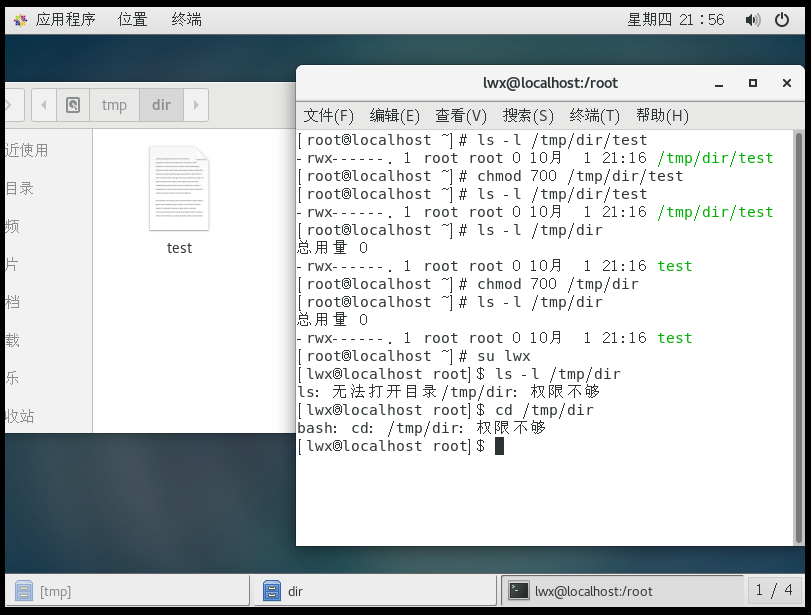 【CentOS Linux 7】实验1【Linux文件目录管理】_a)练习使用man帮助命令,查看touch、mkdir .cat命令的功能。b)利用pwd命令查看当-CSDN博客