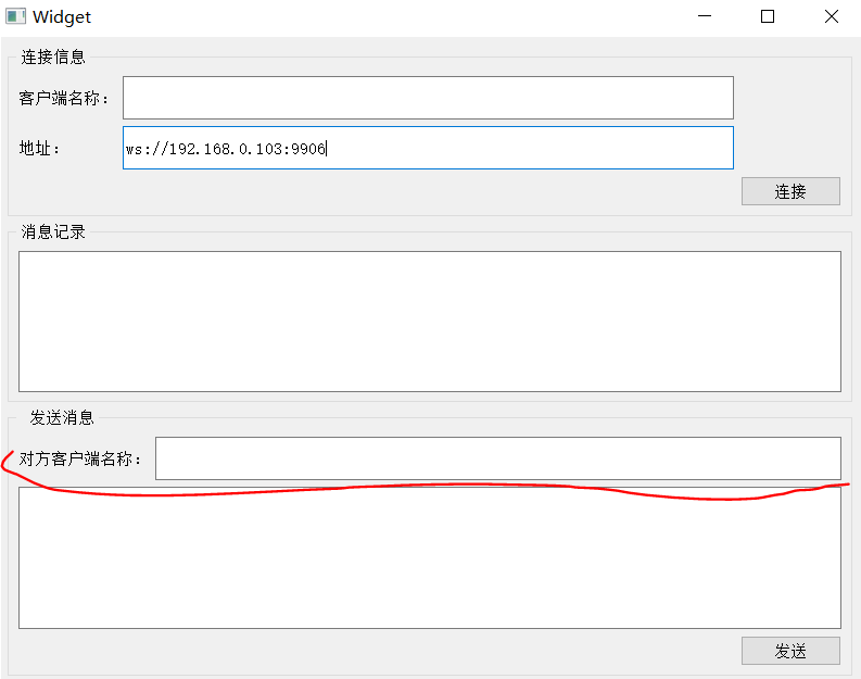 Qt网络编程：通信客户端和消息转发服务端（websocket）_qt websocket连接 客户端-CSDN博客
