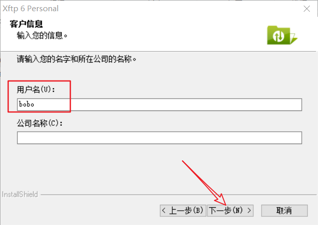 Windows 下 xshell 和 xftp 安装与使用_window安装xshell xftp-CSDN博客