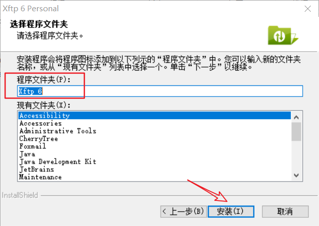 Windows 下 xshell 和 xftp 安装与使用_window安装xshell xftp-CSDN博客