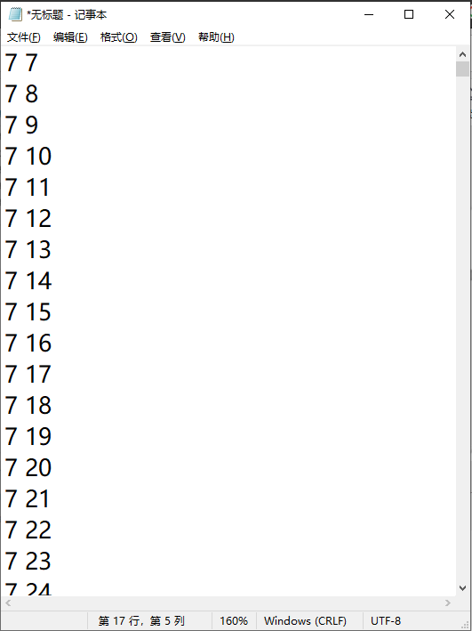 BUUCTF：梅花香自苦寒来_buuctf 梅花香之苦寒来-CSDN博客
