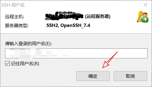 Windows 下 xshell 和 xftp 安装与使用_window安装xshell xftp-CSDN博客