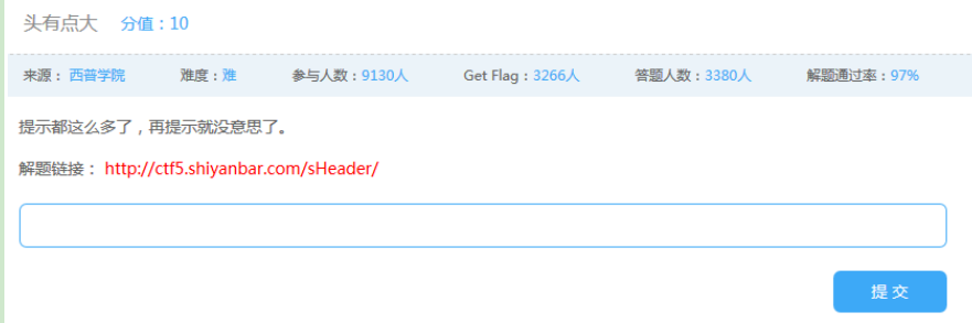 CTF-Web28（涉及http头伪造）_ctf 你必须使用ie浏览器-CSDN博客
