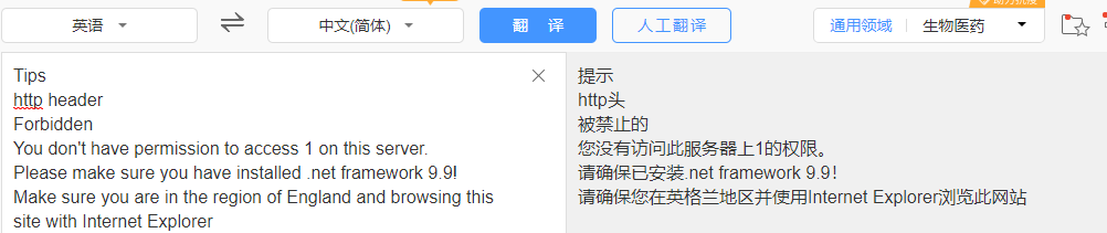 CTF-Web28（涉及http头伪造）_ctf 你必须使用ie浏览器-CSDN博客