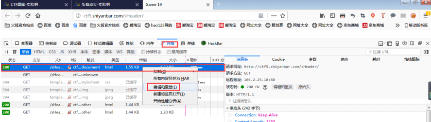 CTF-Web28（涉及http头伪造）_ctf 你必须使用ie浏览器-CSDN博客
