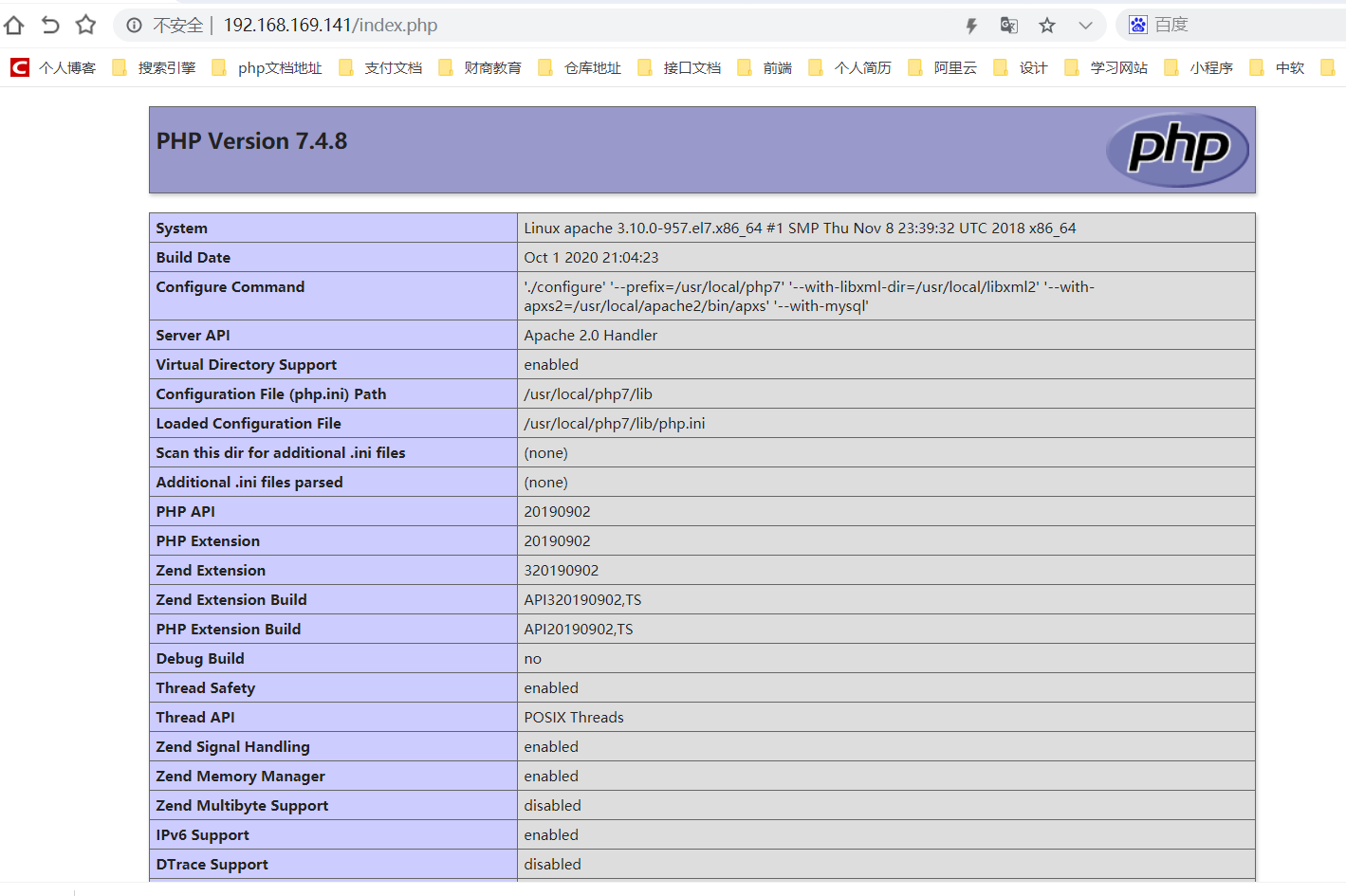 在apache中配置支持php7.4.8_々橙若℃ №的博客-CSDN博客_apache配置php7