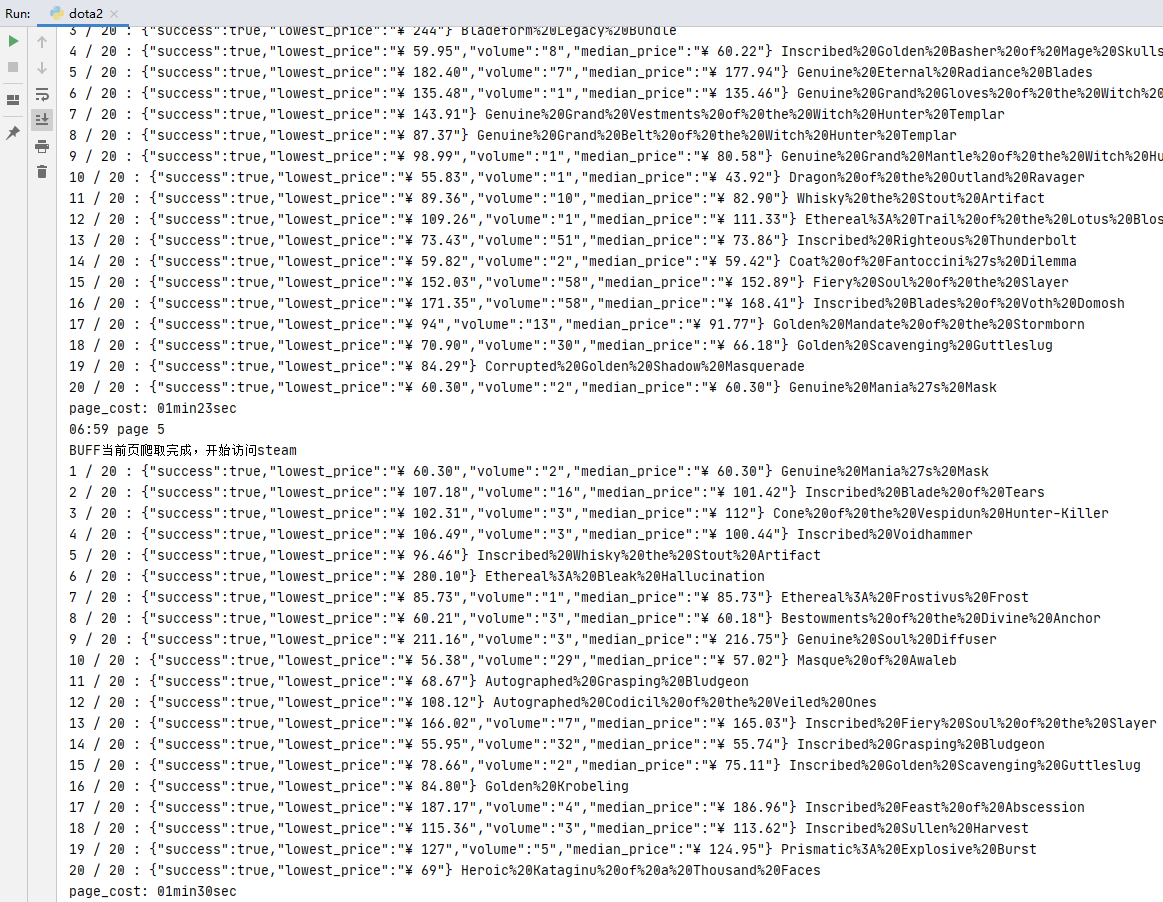 python 爬取网易 buff 饰品数据及 steam 饰品市场数据 达到折上折 | 航行学园