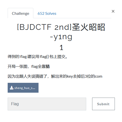 BUUCTF：[BJDCTF 2nd]圣火昭昭-y1ng_新约佛论禅-CSDN博客