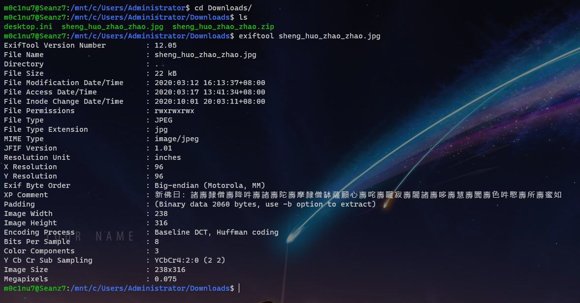 BUUCTF：[BJDCTF 2nd]圣火昭昭-y1ng_新约佛论禅-CSDN博客