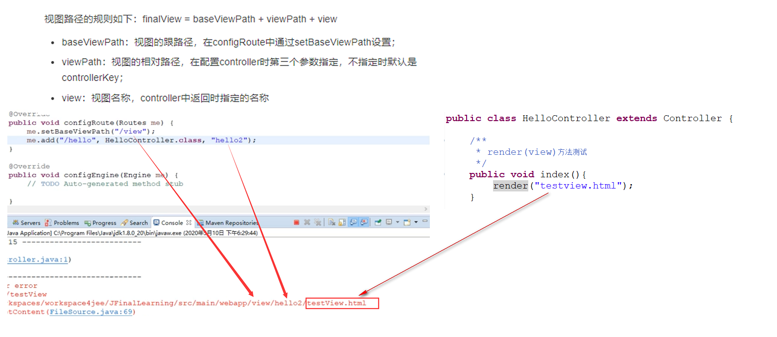 jfinal（3）—Controller接参与传参，跳转，返回_jfinal 控制类 怎样访问-CSDN博客