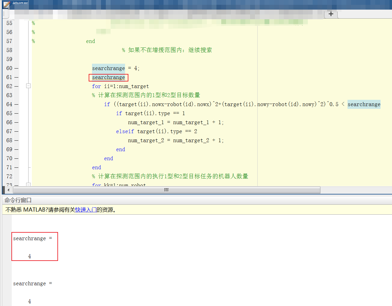 Matlab调试技巧（实战篇）（一）_matlab做仿真需要调试吗-CSDN博客