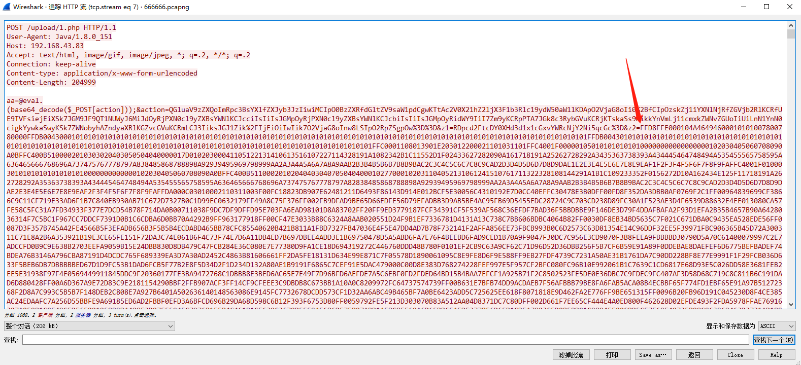 BUUCTF：菜刀666_buuctf 菜刀666-CSDN博客