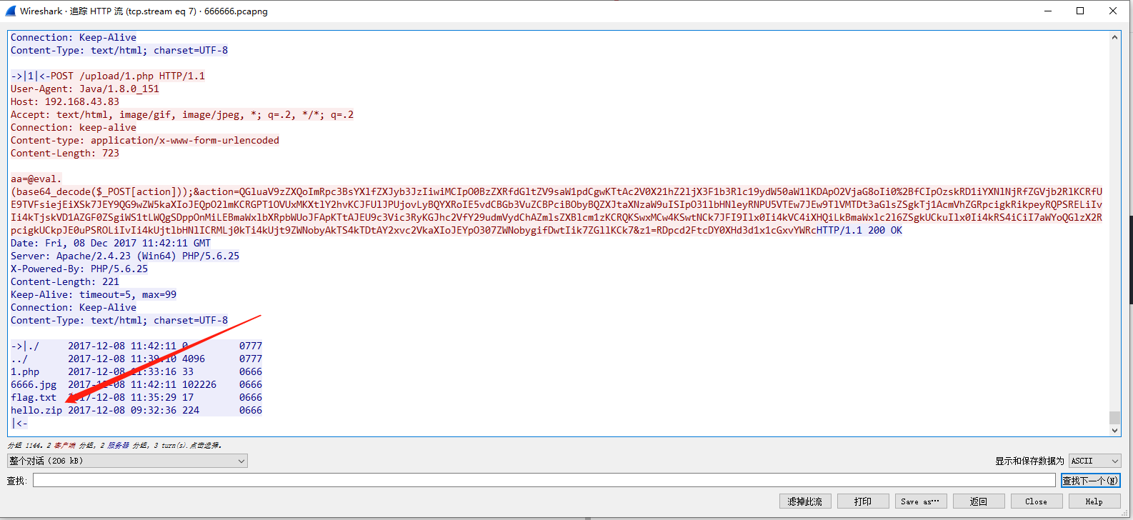 BUUCTF：菜刀666_buuctf 菜刀666-CSDN博客