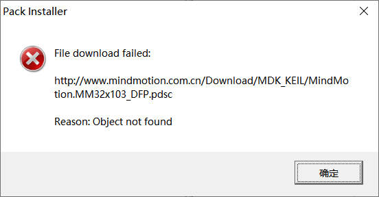 Windows10下MDK5（Keil5）及stm32pack的安装教程_mdk 510-CSDN博客