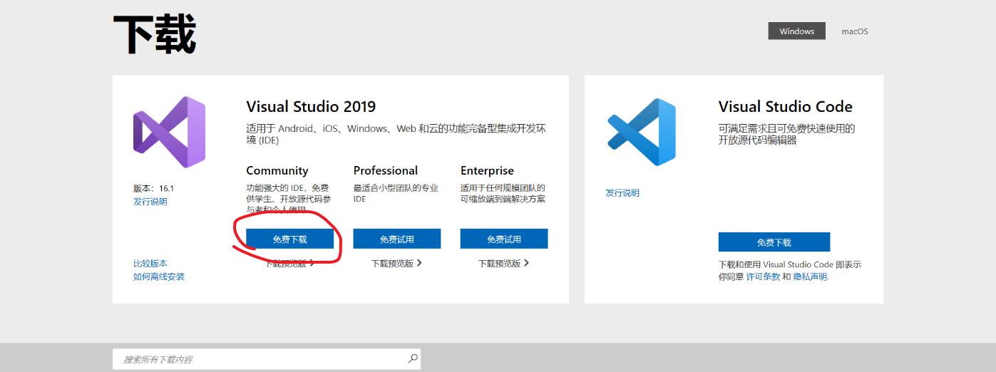 【opencv安装和配置完整版教程】（win10+vs2019+opencv4.4.0+opencv_contrib-4.4.0+永久配置）_安装opencv4.4-CSDN博客