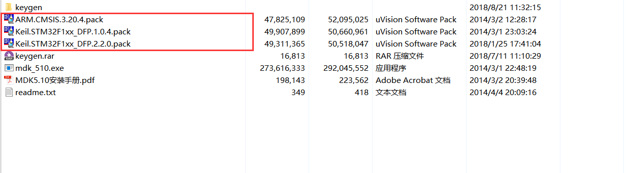 Windows10下MDK5（Keil5）及stm32pack的安装教程_mdk 510-CSDN博客