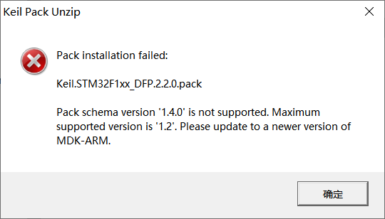 Windows10下MDK5（Keil5）及stm32pack的安装教程_mdk 510-CSDN博客