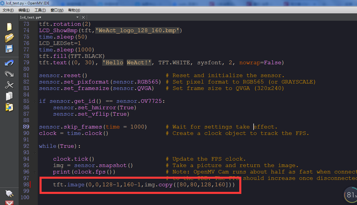 图像模块实验2---1.8‘’ LCD屏幕使用_openmv lcd.bgr()-CSDN博客
