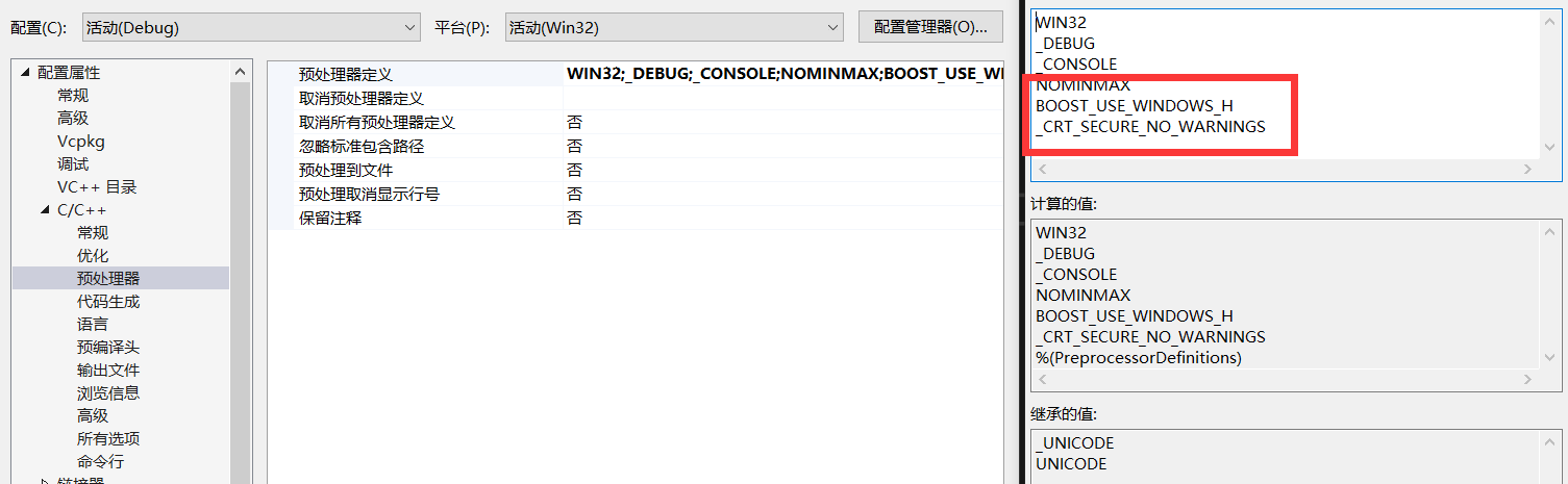 VS配置PCL全网最简单的方法（vcpkg一步到位）_vs 配置vcpkg pcl-CSDN博客