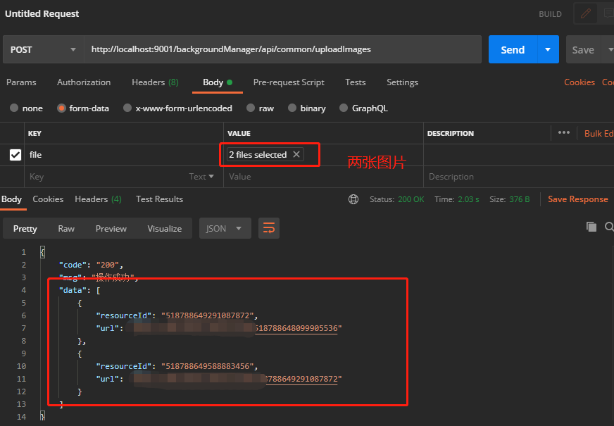 SpringCloud OpenFeign单文件和多文件上传_spring-cloud-starter-openfeign中的commons fileupload-CSDN博客