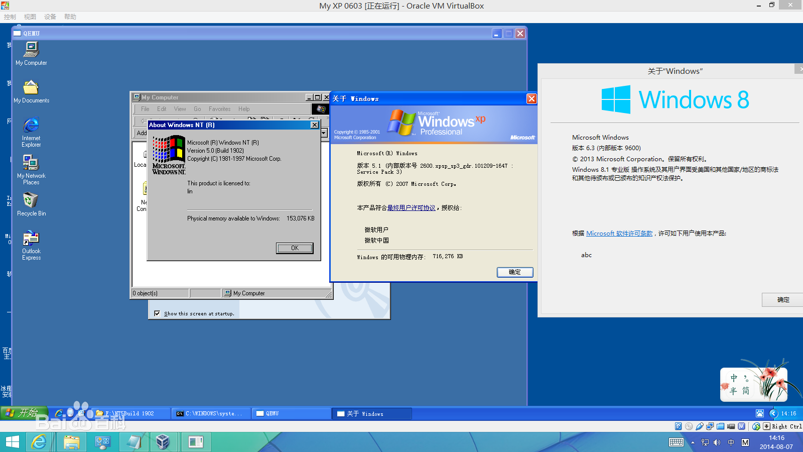 在centos上进行虚拟化：qemu、xen、kvm、libvirt、ovirt Csdn博客 