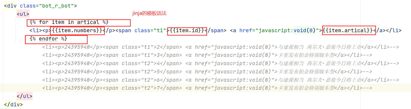 Flask入门 ＞mvcmtv模式 命令行指令flask Mtv Csdn博客 