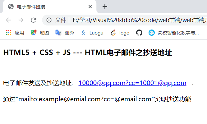 Web前端——HTML中的超链接_前端超链接-CSDN博客