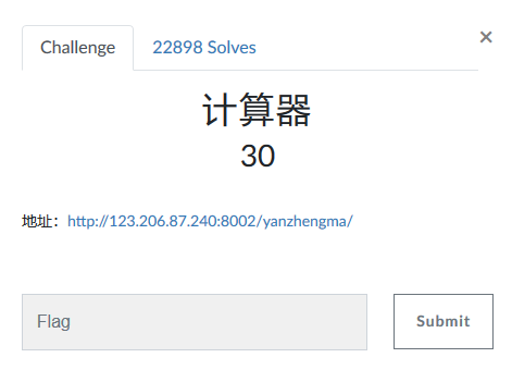 BugkuCTF-WEB-第1题到第42题_123.206.87.240.8002-CSDN博客
