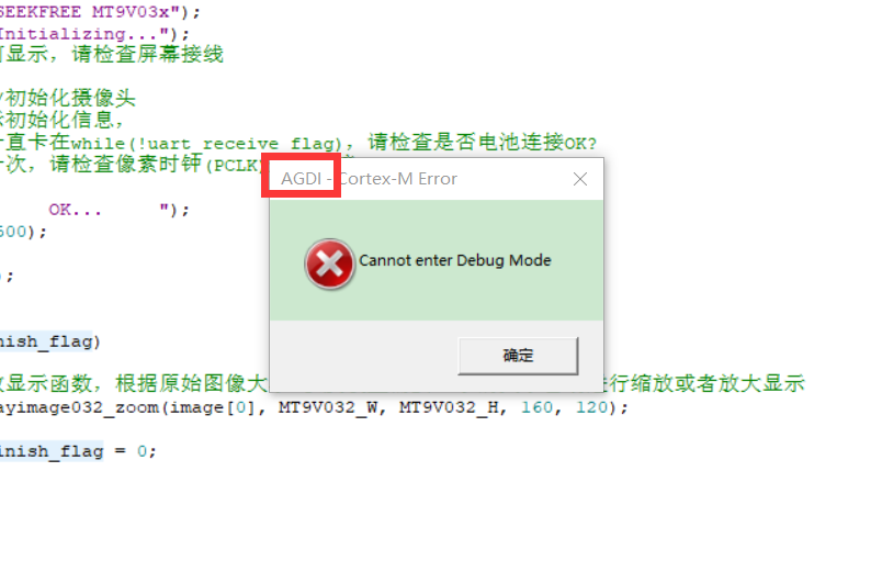 keil cannot reset target shutting 新解决办法-CSDN博客
