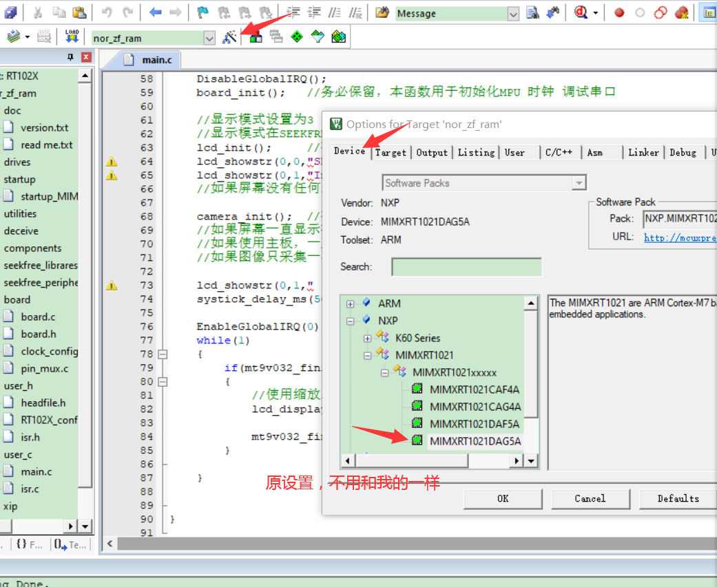 keil cannot reset target shutting 新解决办法-CSDN博客