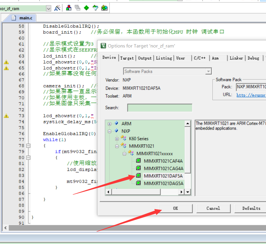 Keil Cannot Reset Target Shutting 新解决办法 Csdn博客 