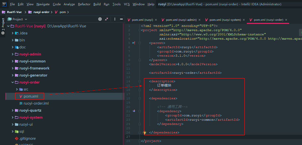 【RuoYi-Vue】RuoYi-Vue新增子模块_若依新建子模块-CSDN博客
