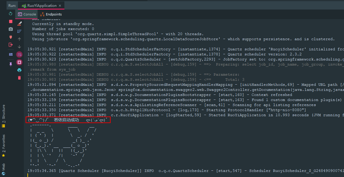【RuoYi-Vue】RuoYi-Vue新增子模块_若依新建子模块-CSDN博客