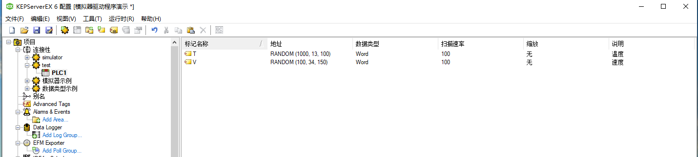 opc-da协议机器数据采集-python_python opc da-CSDN博客