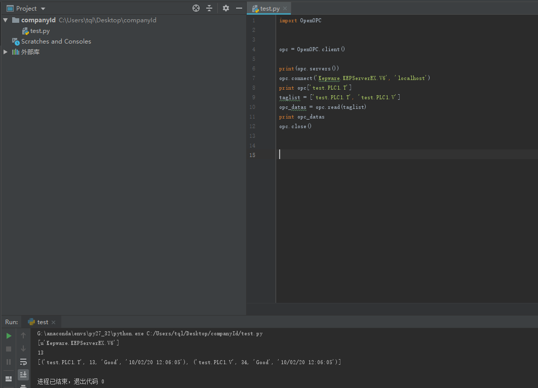 opc-da协议机器数据采集-python_一只机械专业的程序猿的博客-CSDN博客