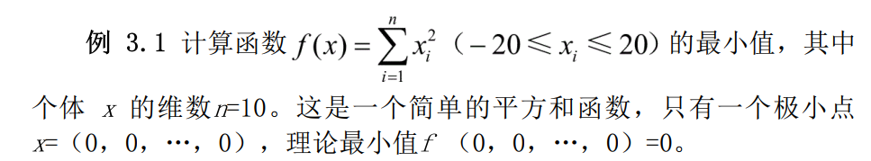 【啃书】《智能优化算法及其matlab实例》例31差分进化算法进行sphere函数寻优sphere Function优化 Csdn博客