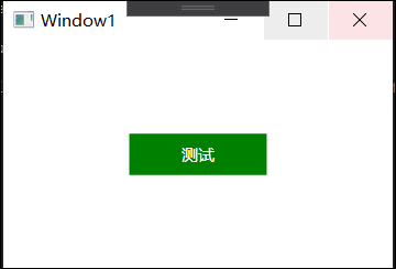 WPF 自定义各类按钮样式_wpf 按钮样式-CSDN博客